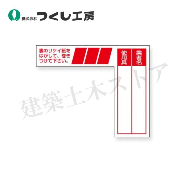 ■特徴　●軟質ビニール：塩化ビニール樹脂に添加する可塑剤の分量を多くし、柔軟なシートにしたもの。柔らかく加工性に優れるため、胸章、リボン等に使用しています。■仕様　●型式：29-E　●サイズ：65×80　●材質：軟質ビニール　●厚み：0.4mm