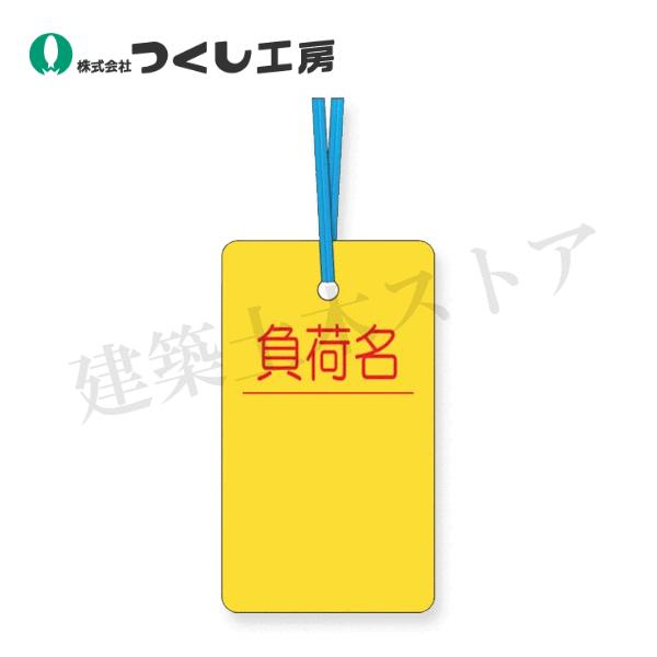 ■特徴　●SCボード（スーパークリーンボード）：炭酸カルシウム配合ポリプロピレン素材 　●炭酸カルシウム配合なのでポリプロピレン単体よりも隠ぺい率が高く（下地が透けにくく）標識に適しています。 　●燃焼時にダイオキシンをほとんど発生しません...