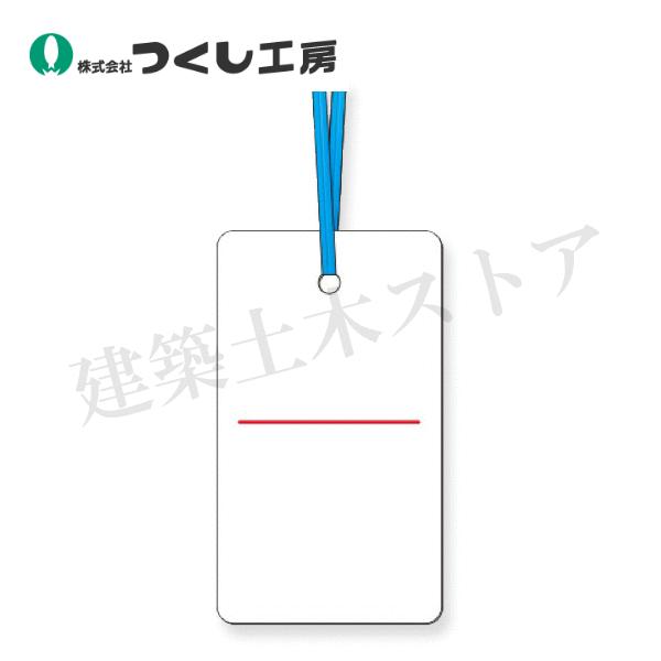 ■特徴　●SCボード（スーパークリーンボード）：炭酸カルシウム配合ポリプロピレン素材 　●炭酸カルシウム配合なのでポリプロピレン単体よりも隠ぺい率が高く（下地が透けにくく）標識に適しています。 　●燃焼時にダイオキシンをほとんど発生しません...