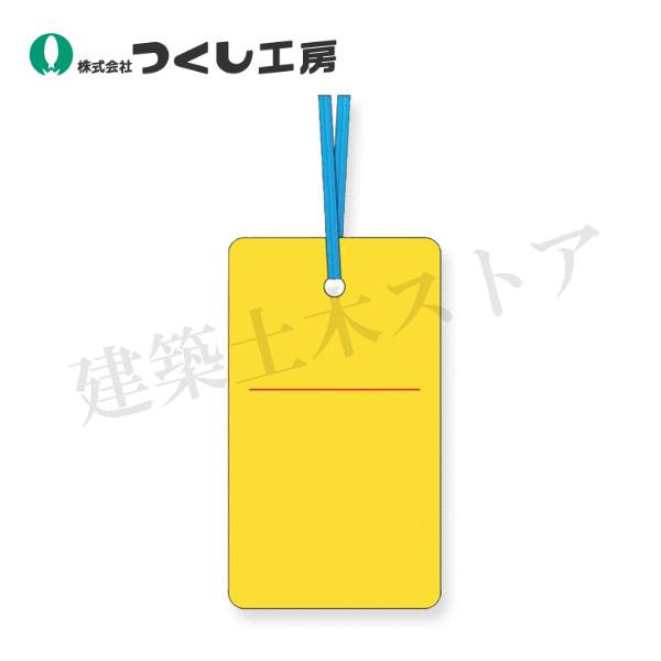 ■特徴　●SCボード（スーパークリーンボード）：炭酸カルシウム配合ポリプロピレン素材 　●炭酸カルシウム配合なのでポリプロピレン単体よりも隠ぺい率が高く（下地が透けにくく）標識に適しています。 　●燃焼時にダイオキシンをほとんど発生しません...