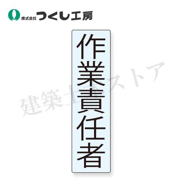 ■特徴　●ステッカー：薄いプラスチックフィルムに粘着剤を塗布したもの。　●シール、タックシール、ワッペン、粘着シート等色々な名前で呼ばれていますが、当社では「ステッカー」という名称に統一することにしました。■仕様　●型式：3224-R02　...