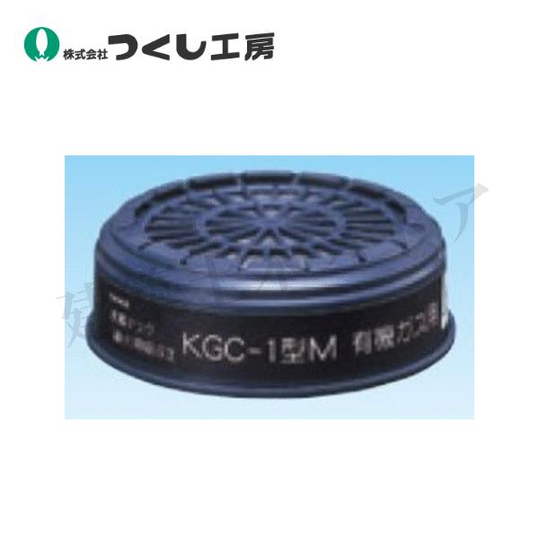 ■特徴　●防毒マスクは、対象の有毒ガスの種類濃度等により、吸収缶が違います。必すガス名等をこ指示ください。　●酸性ガス
