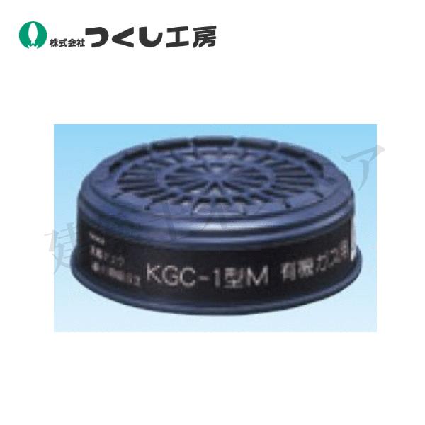 ■特徴　●防毒マスクは、対象の有毒ガスの種類濃度等により、吸収缶が違います。必すガス名等をこ指示ください。　●アンモニア
