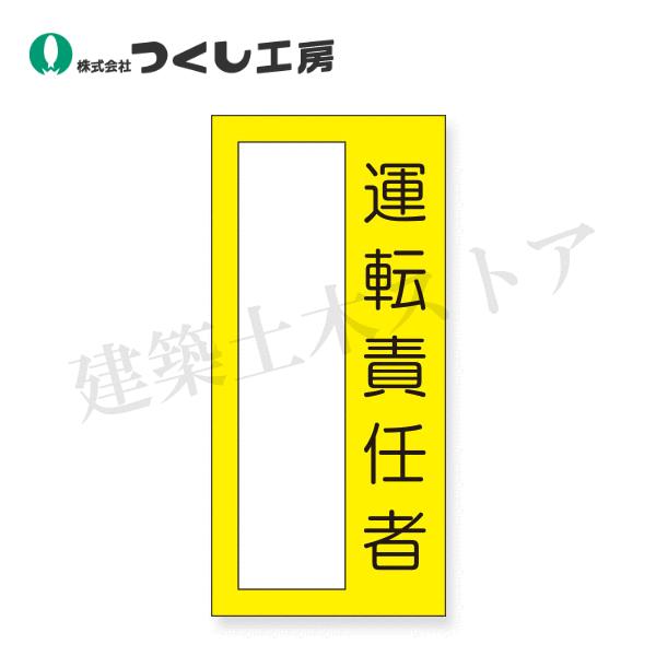 ■特徴　●ステッカー：薄いプラスチックフィルムに粘着剤を塗布したもの。　●シール、タックシール、ワッペン、粘着シート等色々な名前で呼ばれていますが、当社では「ステッカー」という名称に統一することにしました。■仕様　●型式：338-M　●サイ...