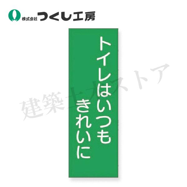 ■特徴　●ステッカー：薄いプラスチックフィルムに粘着剤を塗布したもの。　●シール、タックシール、ワッペン、粘着シート等色々な名前で呼ばれていますが、当社では「ステッカー」という名称に統一することにしました。■仕様　●型式：345-T　●サイ...