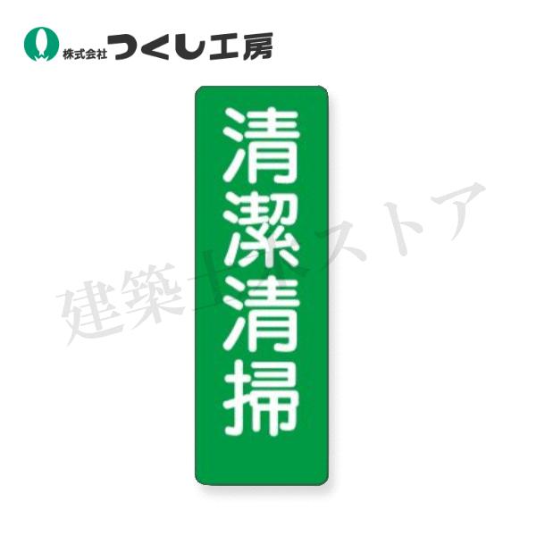 ■特徴　●ステッカー：薄いプラスチックフィルムに粘着剤を塗布したもの。　●シール、タックシール、ワッペン、粘着シート等色々な名前で呼ばれていますが、当社では「ステッカー」という名称に統一することにしました。■仕様　●型式：351-T　●サイ...