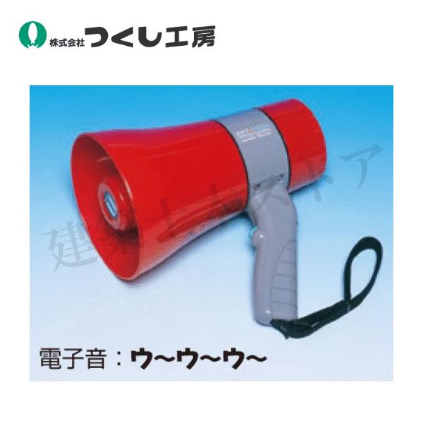 ■仕様　●型式：3722　●サイズ：口径155mm 全長250mm　●使用電源：単3電池6本付　●質量：約630g (電池を除く）　●定格出力：6W　●最大出力：10W 　●電池寿命：約 8時間　●通遠距羅：約 250m　●単3電池6本付