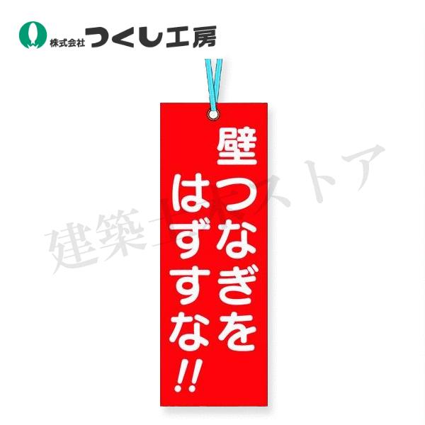 ■特徴　●軟質ビニール：塩化ビニール樹脂に添加する可塑剤の分量を多くし、柔軟なシートにしたもの。柔らかく加工性に優れるため、胸章、リボン等に使用しています。■仕様　●型式：391-A　●サイズ：170×60　●材質：軟質ビニール　●厚み：0...