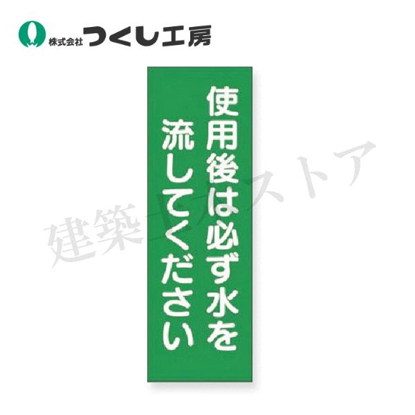 ■特徴　●ステッカー：薄いプラスチックフィルムに粘着剤を塗布したもの。　●シール、タックシール、ワッペン、粘着シート等色々な名前で呼ばれていますが、当社では「ステッカー」という名称に統一することにしました。■仕様　●型式：393-T　●サイ...