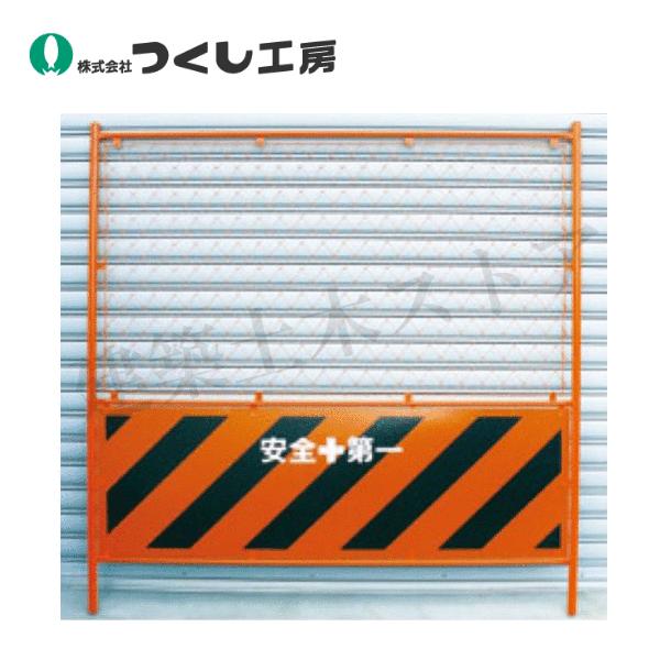 ■仕様　●型式：5230　●サイズ：1800×1800　●材質：スチール　●質量：7.5kg