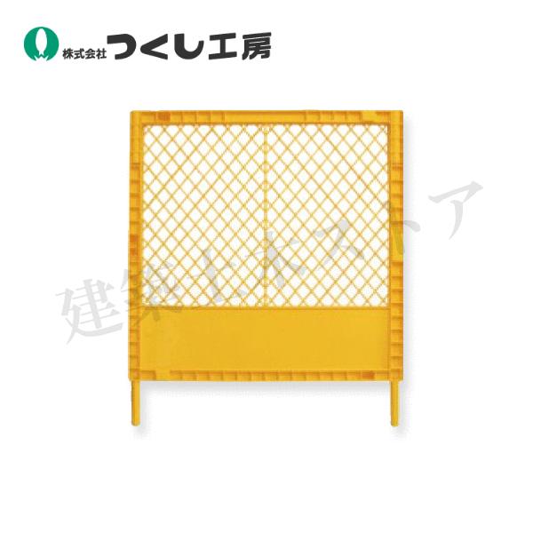 ■特徴　●ポリプロピレン：プラスチックの中でも最軽量で、耐熱性・耐薬品性・加工性にすぐれ、光沢・機械的強度も備えています。　●低公害の素材で、家庭用品（食器・玩具）等に使用しています。　●当社では光沢を重視し、蛍光標識にに使用しています。　...