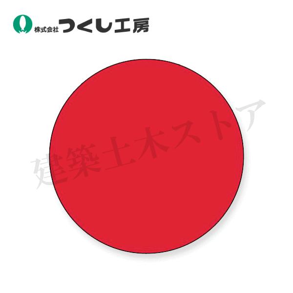 ■特徴　●ステッカー：薄いプラスチックフィルムに粘着剤を塗布したもの。　●シール、タックシール、ワッペン、粘着シート等色々な名前で呼ばれていますが、当社では「ステッカー」という名称に統一することにしました。■仕様　●型式：850-A　●サイ...