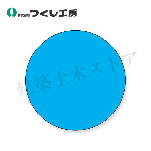 ■特徴　●ステッカー：薄いプラスチックフィルムに粘着剤を塗布したもの。　●シール、タックシール、ワッペン、粘着シート等色々な名前で呼ばれていますが、当社では「ステッカー」という名称に統一することにしました。■仕様　●型式：850-B　●サイ...