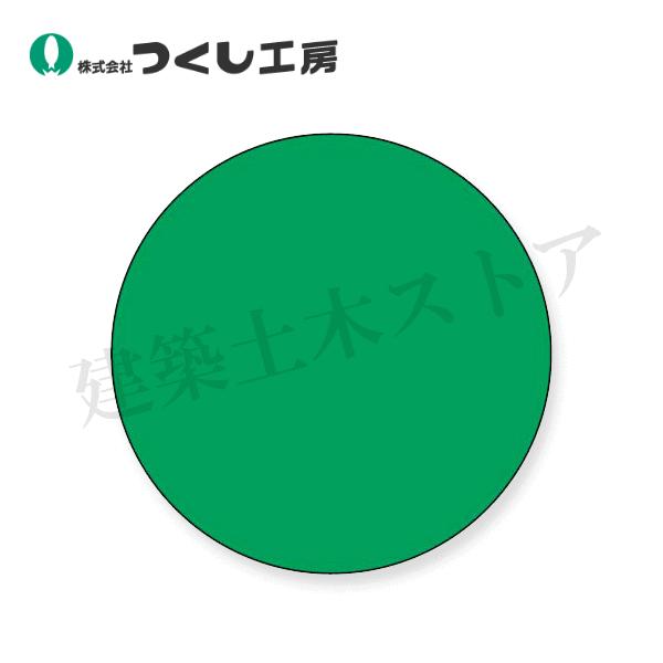 ■特徴　●ステッカー：薄いプラスチックフィルムに粘着剤を塗布したもの。　●シール、タックシール、ワッペン、粘着シート等色々な名前で呼ばれていますが、当社では「ステッカー」という名称に統一することにしました。■仕様　●型式：850-C　●サイ...