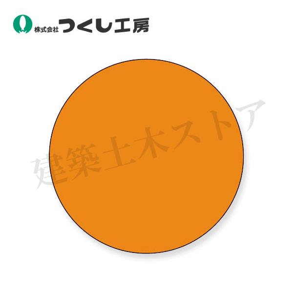 ■特徴　●ステッカー：薄いプラスチックフィルムに粘着剤を塗布したもの。　●シール、タックシール、ワッペン、粘着シート等色々な名前で呼ばれていますが、当社では「ステッカー」という名称に統一することにしました。■仕様　●型式：850-F　●サイ...