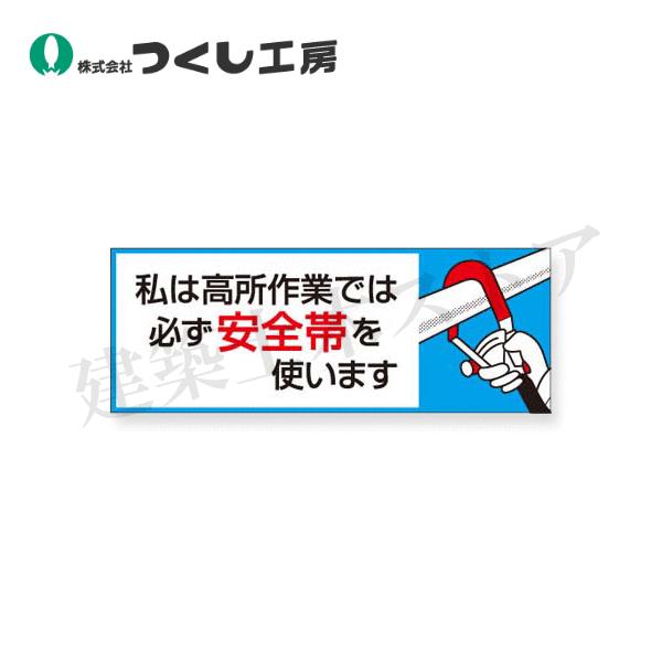 ■特徴　●ステッカー：薄いプラスチックフィルムに粘着剤を塗布したもの。　●シール、タックシール、ワッペン、粘着シート等色々な名前で呼ばれていますが、当社では「ステッカー」という名称に統一することにしました。■仕様　●型式：851-B　●サイ...