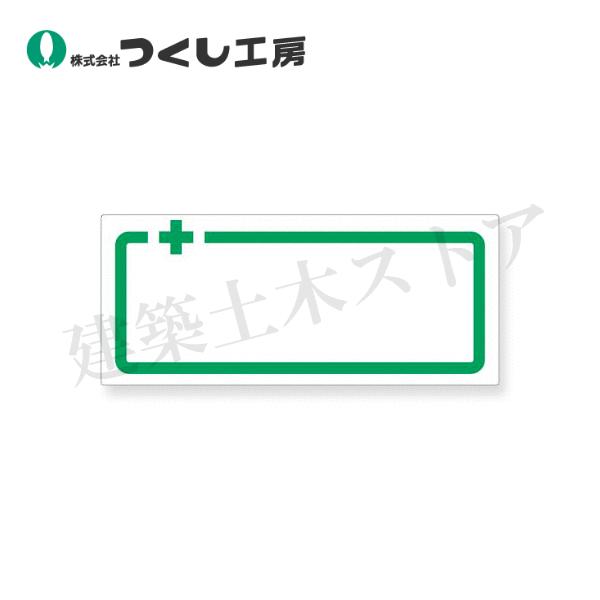 ■特徴　●ステッカー：薄いプラスチックフィルムに粘着剤を塗布したもの。　●シール、タックシール、ワッペン、粘着シート等色々な名前で呼ばれていますが、当社では「ステッカー」という名称に統一することにしました。■仕様　●型式：864　●サイズ：...