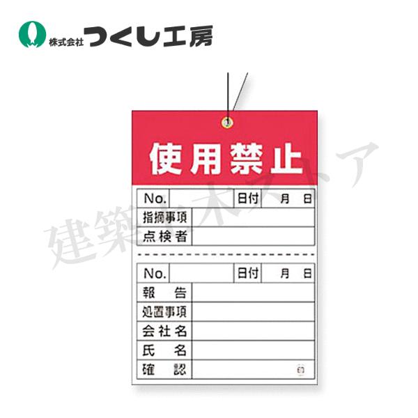■仕様　●型式：879-A　●サイズ：150×100　●材質：合成紙　●針金付荷札　●ミシン目入り