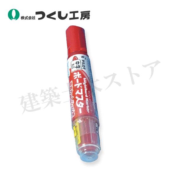 ■仕様　●型式：B-965R　●赤