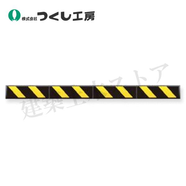 ■特徴　●優れた耐久性のEVAシートに衝撃をやわらげるクッション材を内蔵。　●視認性の高い反射シート貼り。　●折り曲げやすい特殊2層構造。　●4枚に切り離し可能。　●裏面粘着剤付き。　●表面にフッ素等の防水加工がされている仮囲いには、貼れな...