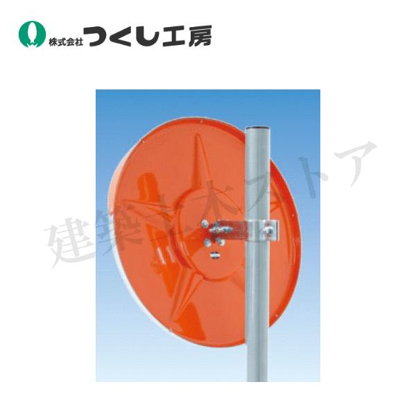 ■仕様　●型式：CM-1021T　●サイズ：ミラー単体サイズ（質量）：Φ500(約1.0kg)　●材質：アクリル　●形状：丸型　●取付金具付