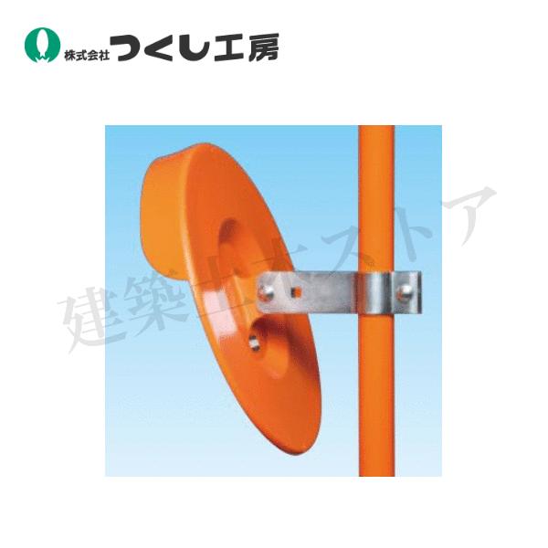 ■特徴　●取付金具の質量は含みません。　●ポール長4000mm以上の商品につきましては納期・送料を必ずご確認ください。■仕様　●型式：CM-11K　●サイズ：ミラー単体サイズ：Φ300(約0.3kg)　●シングルタイプポール寸法：Φ34×2...