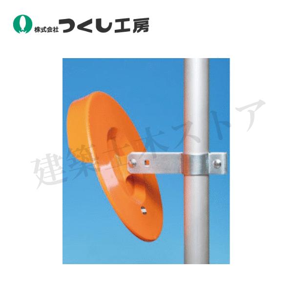 ■仕様　●型式：CM-11T　●サイズ：ミラー単体サイズ（質量）：Φ300(約0.3kg)　●材質：アクリル　●形状：丸型　●取付金具付