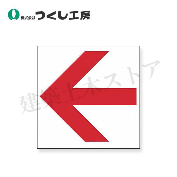 ■仕様　●型式：DR-267　●サイズ：100×100　●材質：再剥離ステッカー