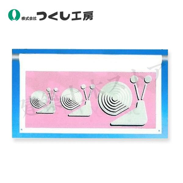 ■特徴　●ターポリン：平織りの繊維シートと樹脂フィルムを、重ね合わせて加熱・圧着したもの。　●引っ張り強度の低い樹脂の弱点を繊維シートが補い、丈夫で柔軟性・防水性が高い複合素材です。■仕様　●型式：GS-25　●サイズ：550×900　●材...