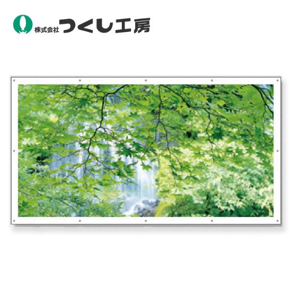 ■特徴　●ターポリン：平織りの繊維シートと樹脂フィルムを、重ね合わせて加熱・圧着したもの。　●引っ張り強度の低い樹脂の弱点を繊維シートが補い、丈夫で柔軟性・防水性が高い複合素材です。■仕様　●型式：GS-32　●サイズ：930×1710　●...