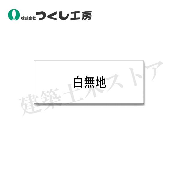 ■仕様　●型式：KG-489　●サイズ：35×90　●材質：ゴムマグネット　●厚み：0.8mm