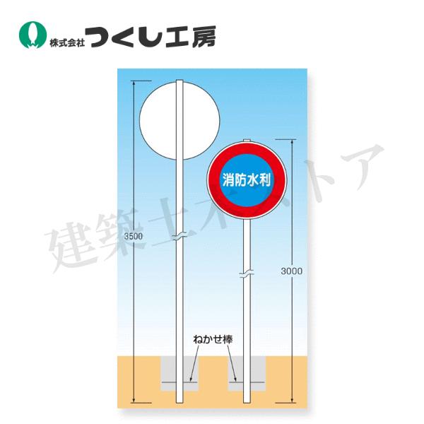 ■仕様　●型式：KH-30S　●サイズ：φ60.5×H3000×2.3mm厚　●材質：鋼管丸ポール、静電粉体塗装　●質量：9kg　●ねかせ棒1本付