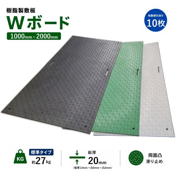 ■特長　●国土交通省 NETIS登録 CG-150003-VE。　●軽量の為、人力で、小人数、短時間で設置可能です。　●荷下ろし等のクレーン作業軽減により、安全性が向上します。　●バイオマスプラスチックを使用しておりCO2排出量を93％削減...