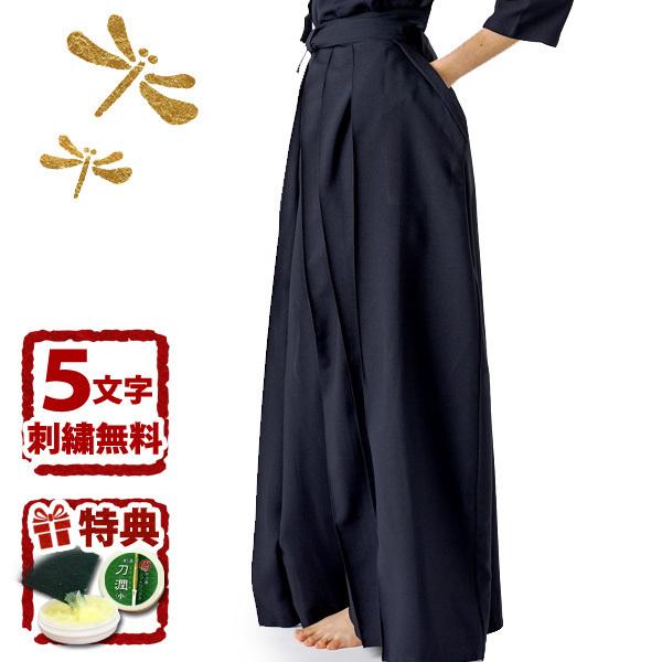 【長らく入荷待ちでしたが、新しい工場で製作したものが再入荷！】凛とした佇まいで見るものを魅了する女性剣士の美しさを更に引き立てる、ノンストレスで剣道を楽しみたい女性のために生まれた新感覚の袴。【加工所取寄せ品】※納期は、土日祝日を除き7〜8...