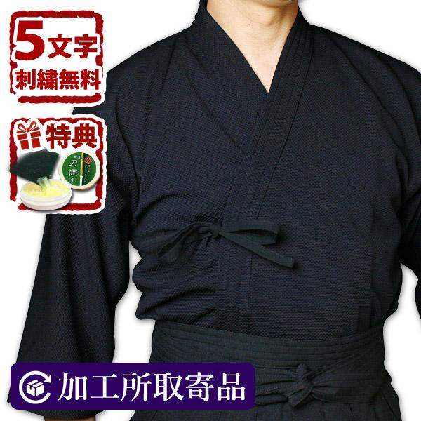 【長らく入荷待ちでしたが、新しい工場で製作したものが再入荷！】「機能性」「快適性」、そして「美しさ」を高次元で実現した本格派ジャージ。「礼仁」365快適プラス ジャージ剣道着(上着・胴着)新開発の生地を使用した、吸汗性・速乾性・見た目、全て...