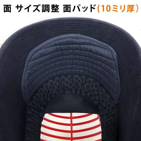 剣道 面 サイズ 調整 布団 衝撃緩和  面パッド 単品 10ミリ厚（1）打突の衝撃をやわらげる！面を被った上でも、打突の衝撃や痛みは思っている以上に大きいものです。面パッドをお使い頂くことで、その痛みを緩和することができます。（2）「3サ...