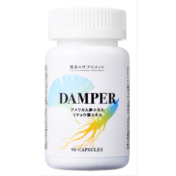 【発売日：2021年01月15日】”やさしい” スマート・サプリです。はば広い「年齢、タイプ」にお使いいただけます。専門知識に基づき「アメリカ人参とイチョウ葉エキス」を配合しています。「冷静　前向き　リラックスな毎日」へ。下記、サポートいた...