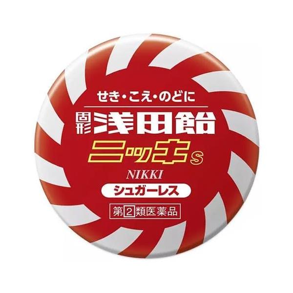 「浅田飴　固形浅田飴ニッキS　50錠」は、4種の生薬（キキョウ、トコン、マオウ、ニンジン）がのどにじっくり作用し、つらいせきやたん、のどの痛みに効く鎮咳去痰薬です。カロリーや糖分が気になる方も服用できるシュガーレスのドロップタイプ。メントー...