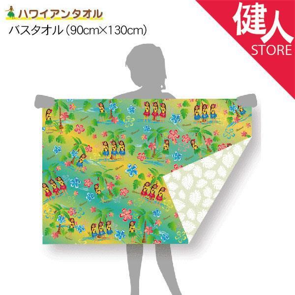 「サラッとドライ　ハワイアン　バスタオル　90cm×130cm　フラガール　グリーン　ASK-1AP-HUL-GRN」は、抜群の吸水性に光触媒加工を施したハワイアン柄のバスタオルです。“マイクロファイバー”は、 太さが髪の毛の100分の1と...
