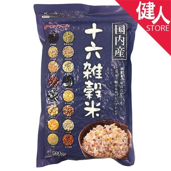 「国内産 十六雑穀米 黒千石入り  500g」は、純国内産穀物16種類を配合した雑穀米です。雑穀米をお米に入れて混ぜて炊くだけで、不足しがちな栄養素を手軽に摂取することができます。■メーカー　ベストアメニティ■区分　セレクトフード/食材・加...