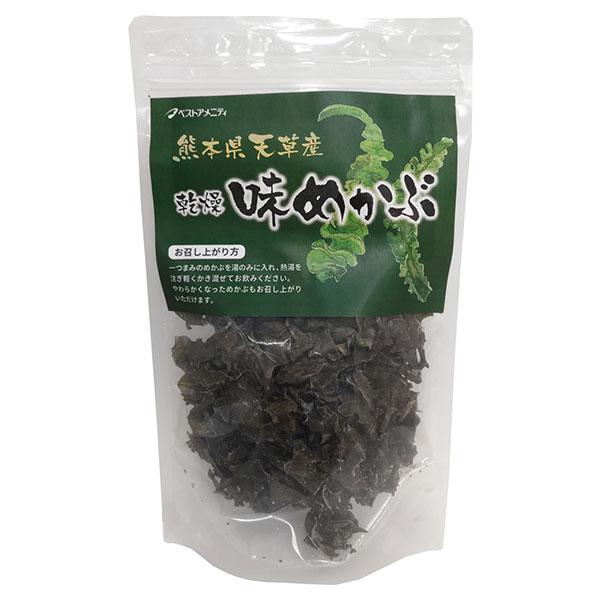 「熊本県天草産　乾燥味めかぶ　60g」は、熊本県天草産のめかぶを味付けして乾燥させた商品です。お湯で柔らかくしてからお召し上がりください。■メーカー　ジョージオリバー■区分　セレクトフード/食材・加工食品/乾物・海産物