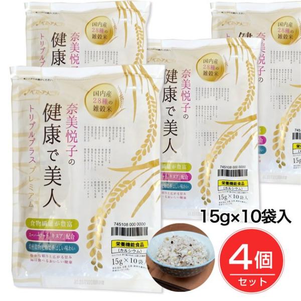 「奈美悦子の健康で美人　国内産28種雑穀トリプルプラス　プレミアム　15ｇ×10袋入」は、タレントで雑穀アドバイザーの奈美悦子さんがプロデュースした28種雑穀米です。栄養バランスと美味しさにこだわり、発芽した雑穀を中心に28種類の国内産雑穀...