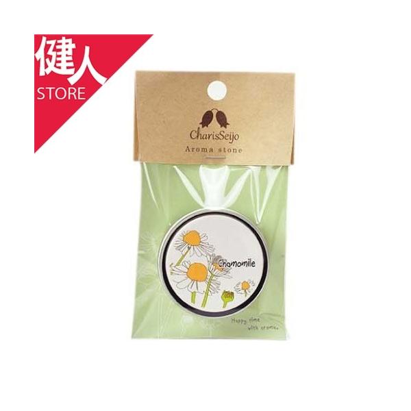 「カリス成城　缶入りアロマストーン　カモミール」は、電気や火を使わない陶器の芳香器(アロマストーン)です。缶入りなので受け皿不要＆お好きな場所で手軽にアロマが楽しめます。アロマ初心者の方へもオススメです。■メーカー　カリス成城■ブランド　カ...