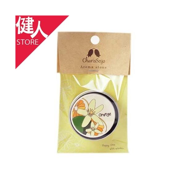 「カリス成城　缶入りアロマストーン　オレンジ」は、電気や火を使わない陶器の芳香器(アロマストーン)です。缶入りなので受け皿不要＆お好きな場所で手軽にアロマが楽しめます。アロマ初心者の方へもオススメです。■メーカー　カリス成城■ブランド　カリ...