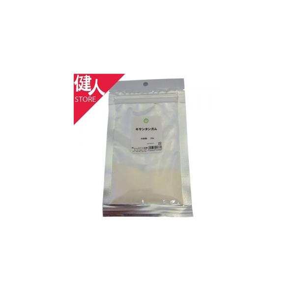 「カリス　キサンタンガム　20g」は、デンプン等の糖質を発酵して得た天然の増粘剤です。手作りジェルローションやジェル乳液の材料としてご利用いただけます。■メーカー　カリス成城■ブランド　カリス■区分　健康グッズ/癒しグッズ/アロマ/アロマ基...