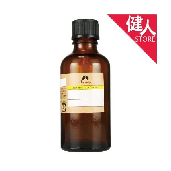 「カリス　オレンジスイート オーガニック オイル　50ml」は、柑橘系特有の甘い、リラックスさせる香りのエッセンシャルオイルです。■メーカー　カリス成城■ブランド　カリス■区分　健康グッズ/癒しグッズ/アロマ/カリス成城■関連　アロマオイル...