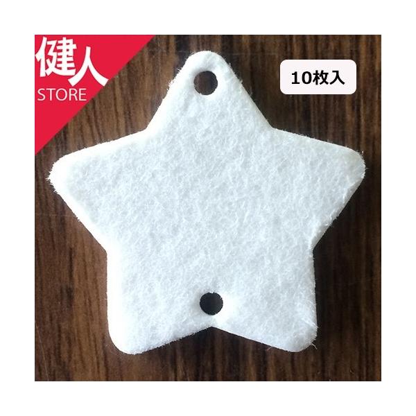 「カリス　アロマブリーズ　星型詰め替えマット　10枚入り」は、アロマブリーズNovababy の交換用のマットです。■メーカー　カリス成城■ブランド　カリス■区分　健康グッズ/癒しグッズ/アロマ/芳香器/カリス成城　癒しグッズ