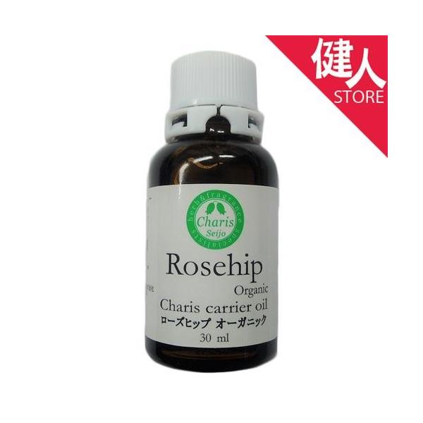「カリス　キャリアオイル　ローズヒップ　オーガニック　30ml (品番：4951)」は、リノール酸やαリノレン酸が多く含まれるのが特徴のオイルです。ビタミンＣ豊富なローズヒップの実から採れ、エイジングケアのトリートメントや手作りコスメにおす...