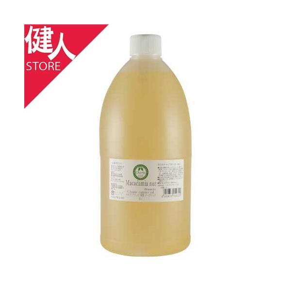 「カリス　キャリアオイル　マカデミアナッツ精製　オーガニック　1L　(品番：4990)」は、低温圧搾されたオイルです。肌へのなじみがよく、サラッとした使用感です。精製することにより、マカデミアナッツ特有の香りが抑えられています。■メーカー　...