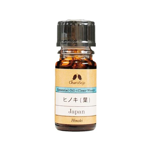 少量から試しやすいヒノキ葉エッセンシャルオイル。「カリス　ヒノキ　檜(葉)　オイル　5ml　(品番：5592) 」は、リラックスしたい時におすすめのエッセンシャルオイルです。主に関西・中国・四国地方の原料を使用しています。5ml。■メーカー...